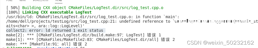 调用C++14标准的库时提示undefined reference ....collect2: ld returned 1 exit ...