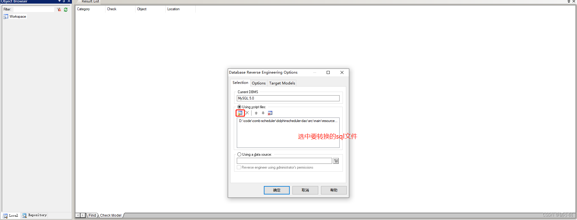 20220922-powerdesigner转换mysql.sql文件为postgresql_powerdesigner导出postgresql-CSDN博客