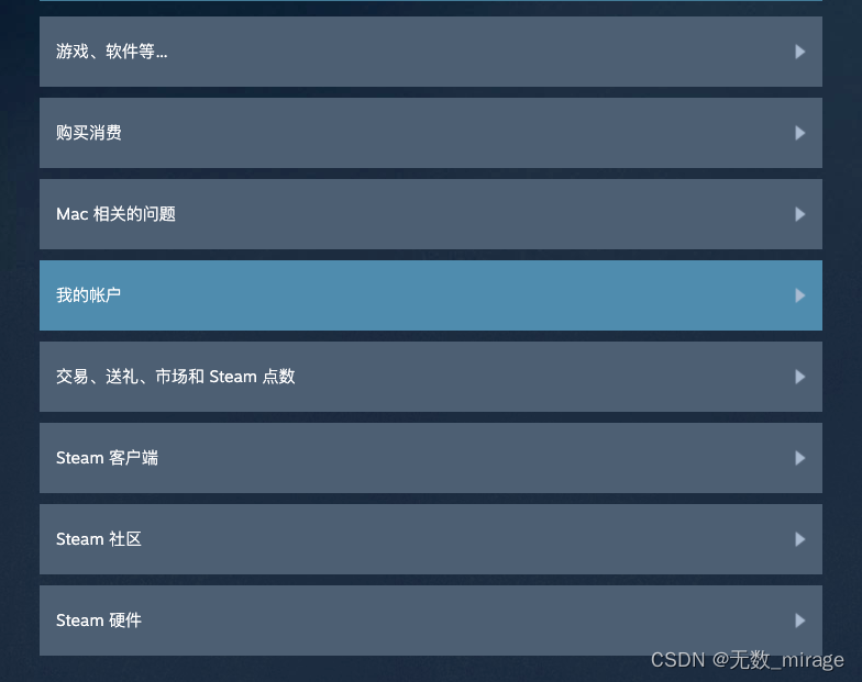 查找Steam云文件路径_steamautocloud.vdf-CSDN博客