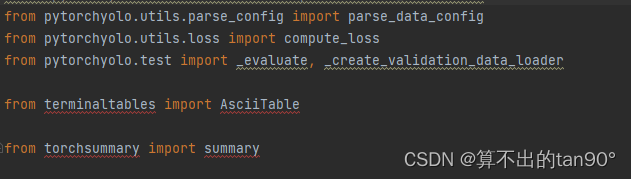 在进行YOLOV3（pytorch）源代码+代码实现遇到的问题_from typing import any, callable, list, optional, -CSDN博客