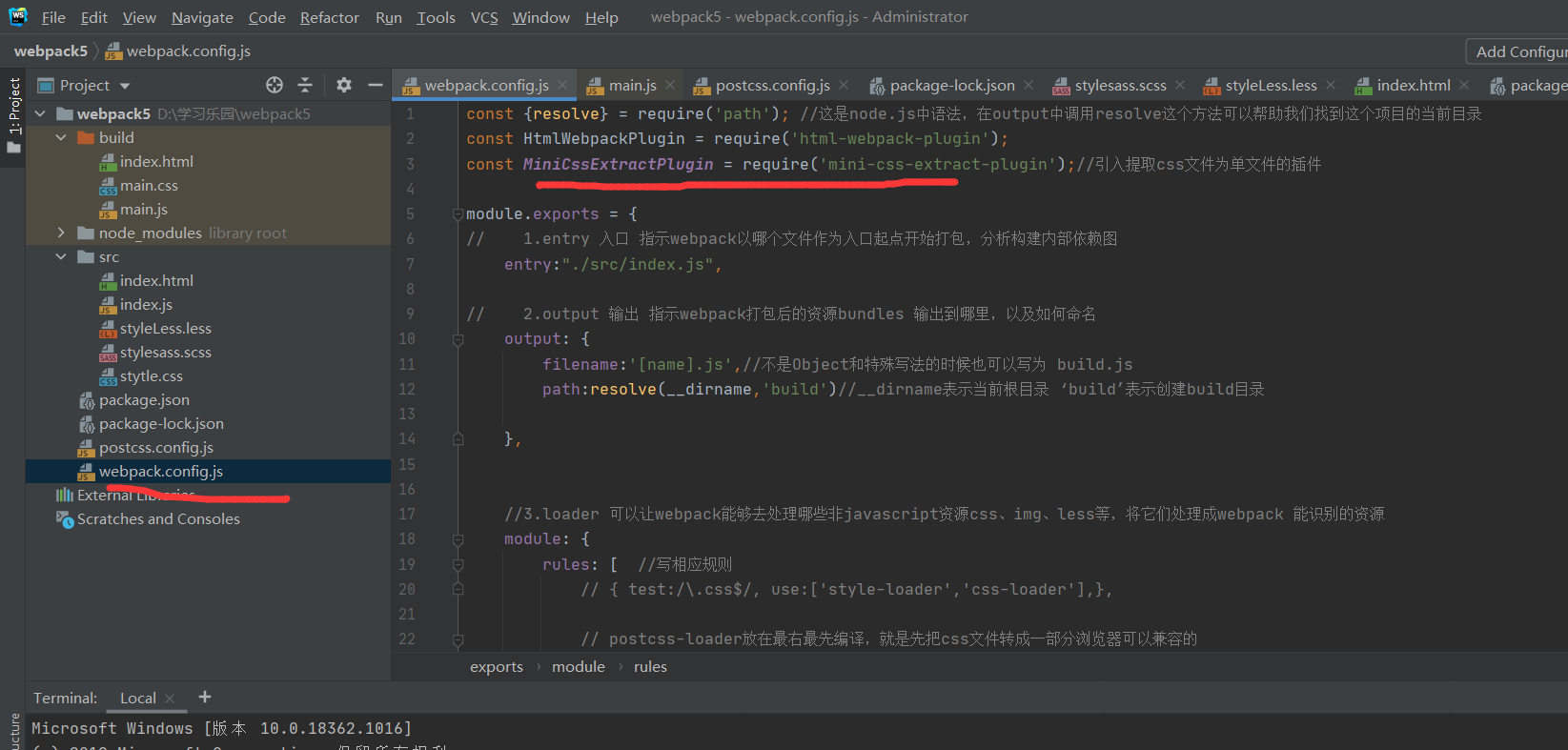 认识学习NPM笔记（持续更新中）_npm init test command-CSDN博客