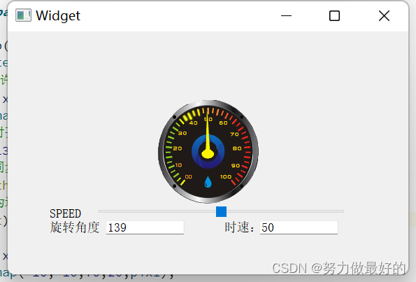 QT简易速度表动态的实现_qt 速度指针动画-CSDN博客