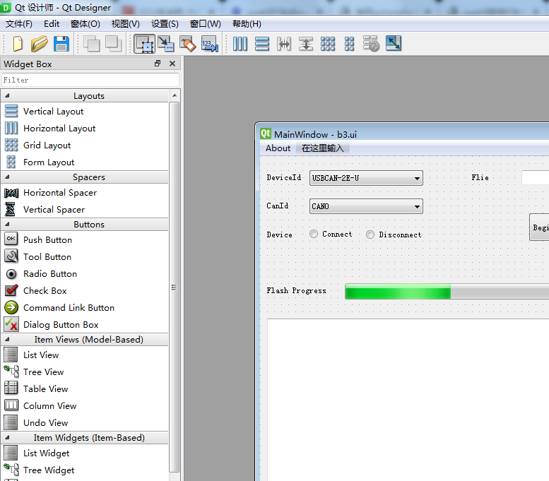 python-GUI：利用pyqt5设计一个bootloader上位机页面(ZLG驱动)及打包报错faild to execute script pyi_rth_multiprocessing ...
