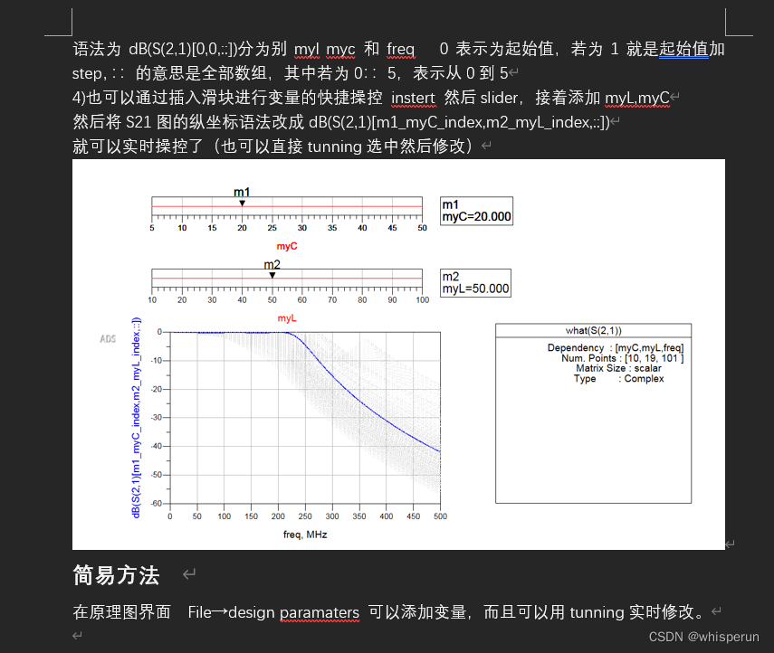 ADS使用教程（持续更新）_ads教程-CSDN博客