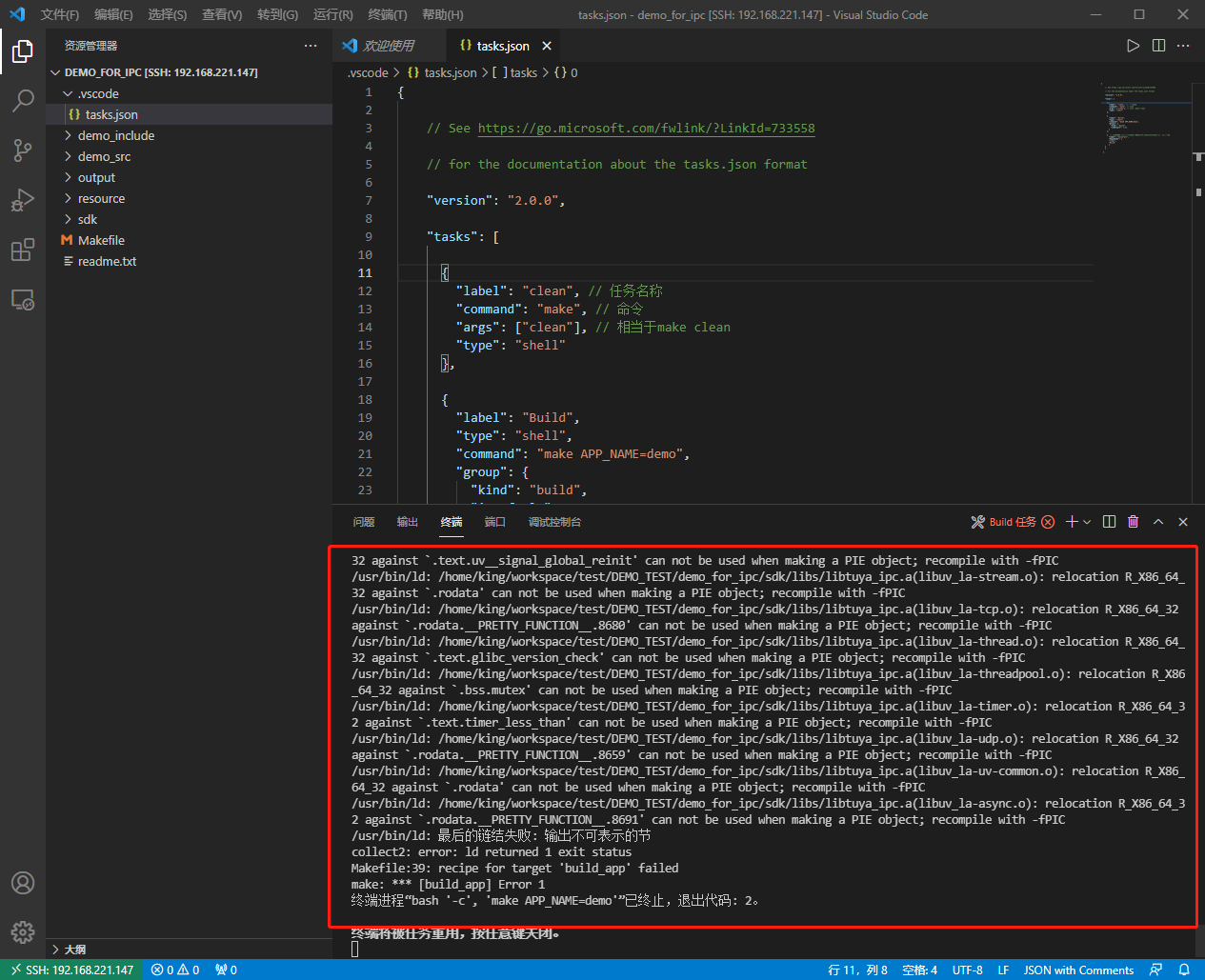 VSCode+MakeFile+SSH Remote Debug-CSDN博客