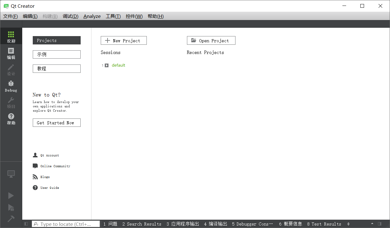QT的下载与安装（QT5.9.1）-CSDN博客