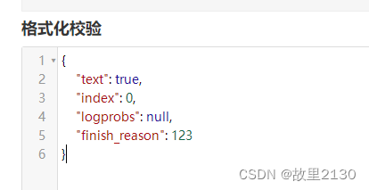 记录C#知识点（一）1-20_c# serializeobject-CSDN博客