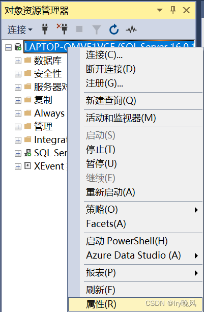 用python连接数据库sqlserver_数据库选的是windows身份验证怎么连接python-CSDN博客