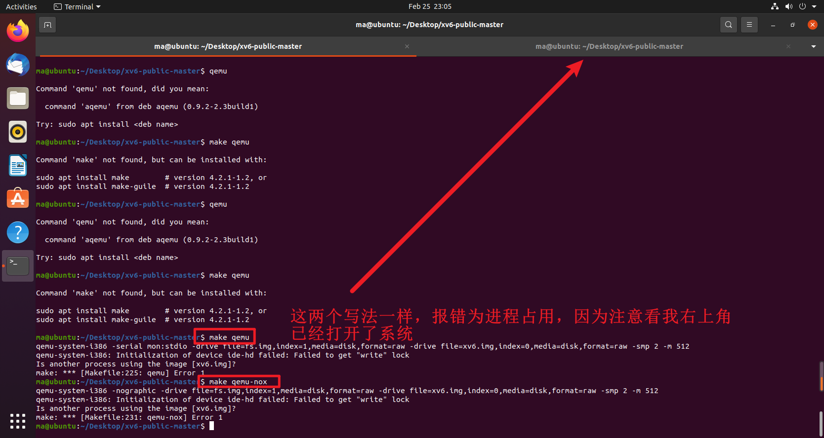 xv6系统的安装_xv6-public-CSDN博客
