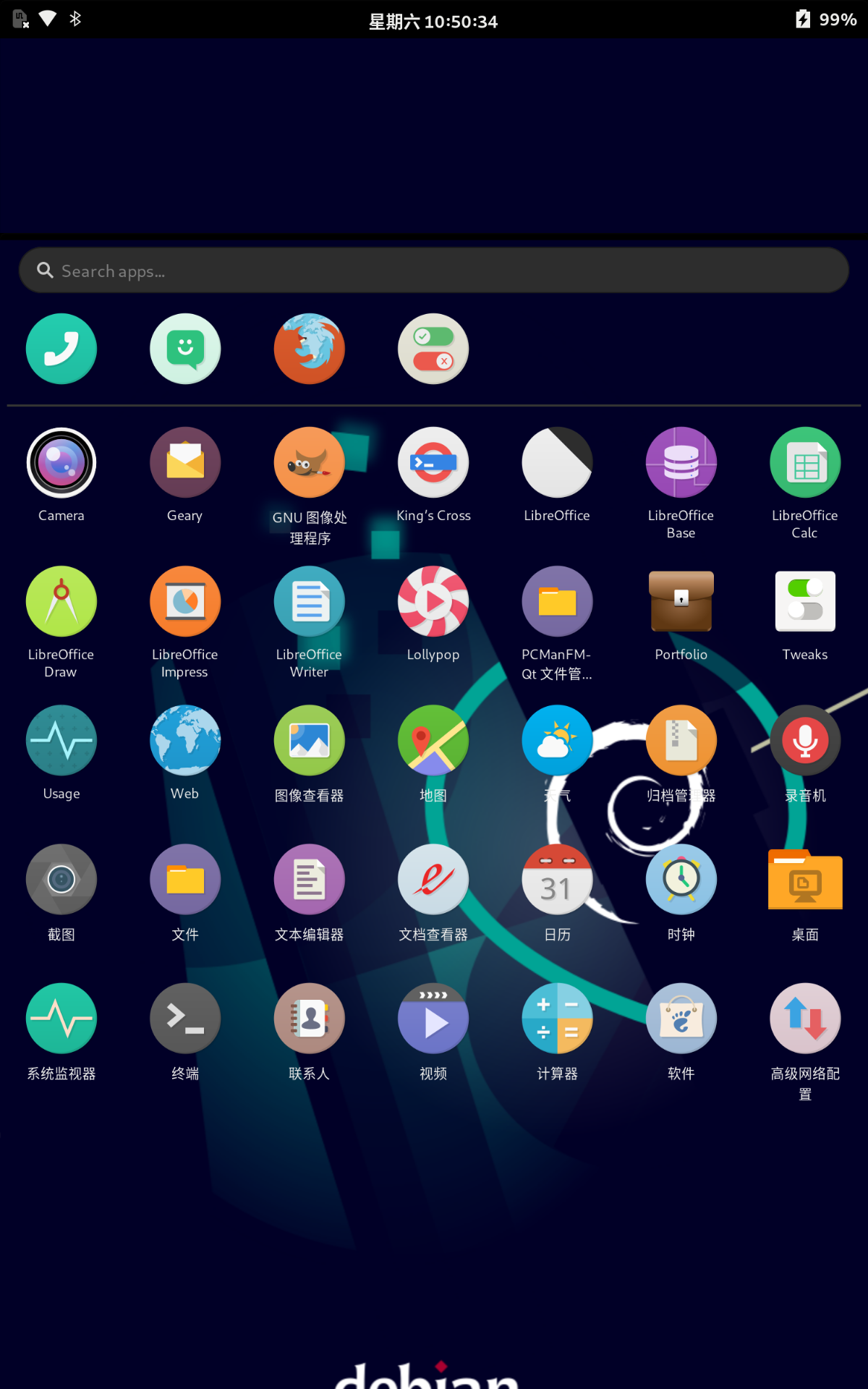 发布：世界上第一个小米平板4上的Debian Linux 刷机包_droidian-CSDN博客
