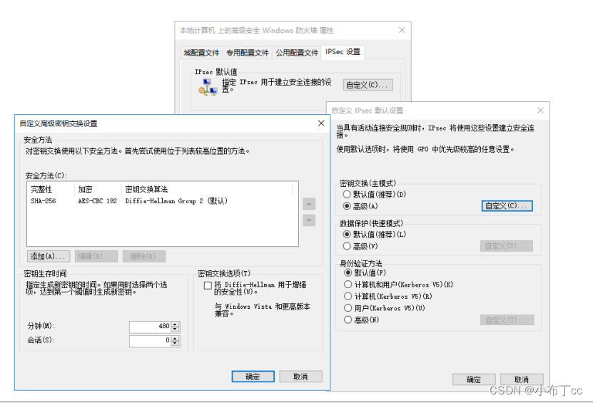 Windows PC 间实现IPSec通信_windows ipsec xauth client-CSDN博客