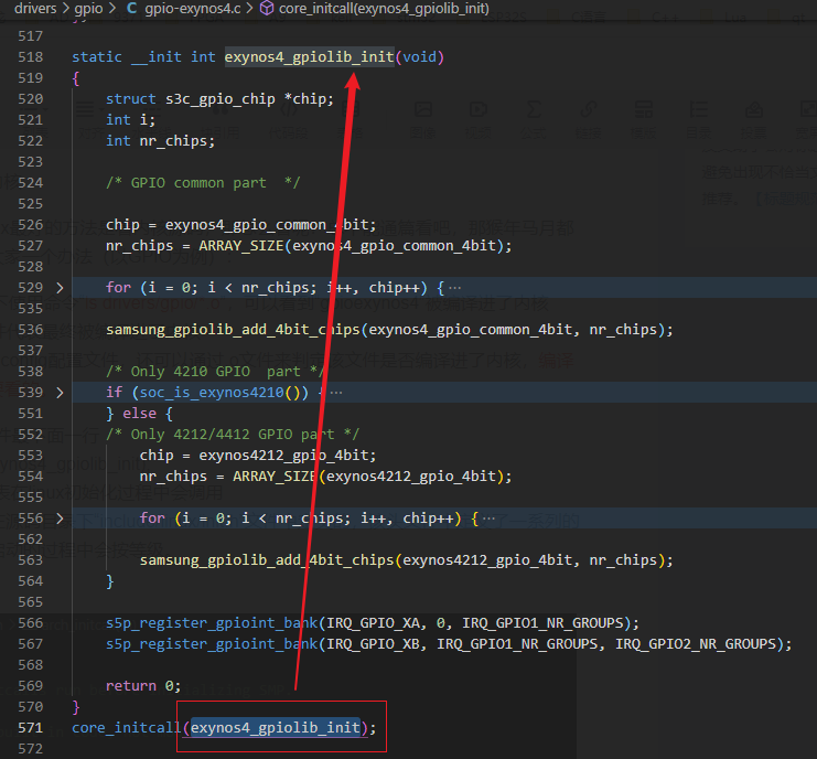 十二、linux GPIO初始化_拓展gpio驱动加载晚-CSDN博客
