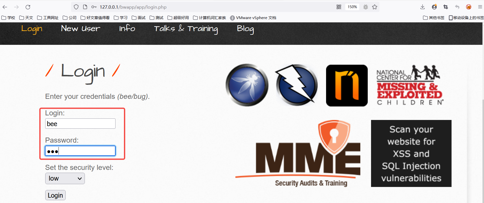 bWAPP靶场——下载与安装(Windows最全)-CSDN博客