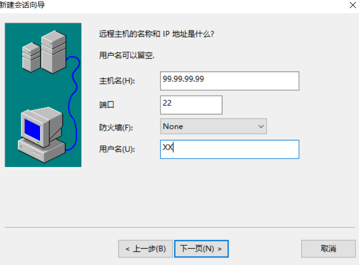 防火墙基于Ensp的基本配置（SecureCRT的SSH登录配置）_ensp中用真机secuecrt远程ssh登录防火墙如何配置-CSDN博客
