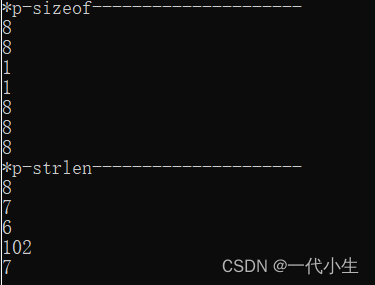 C语言使用sizeof和strlen计算各类型变量的大小（笔记）_sizeof字符串大小-CSDN博客