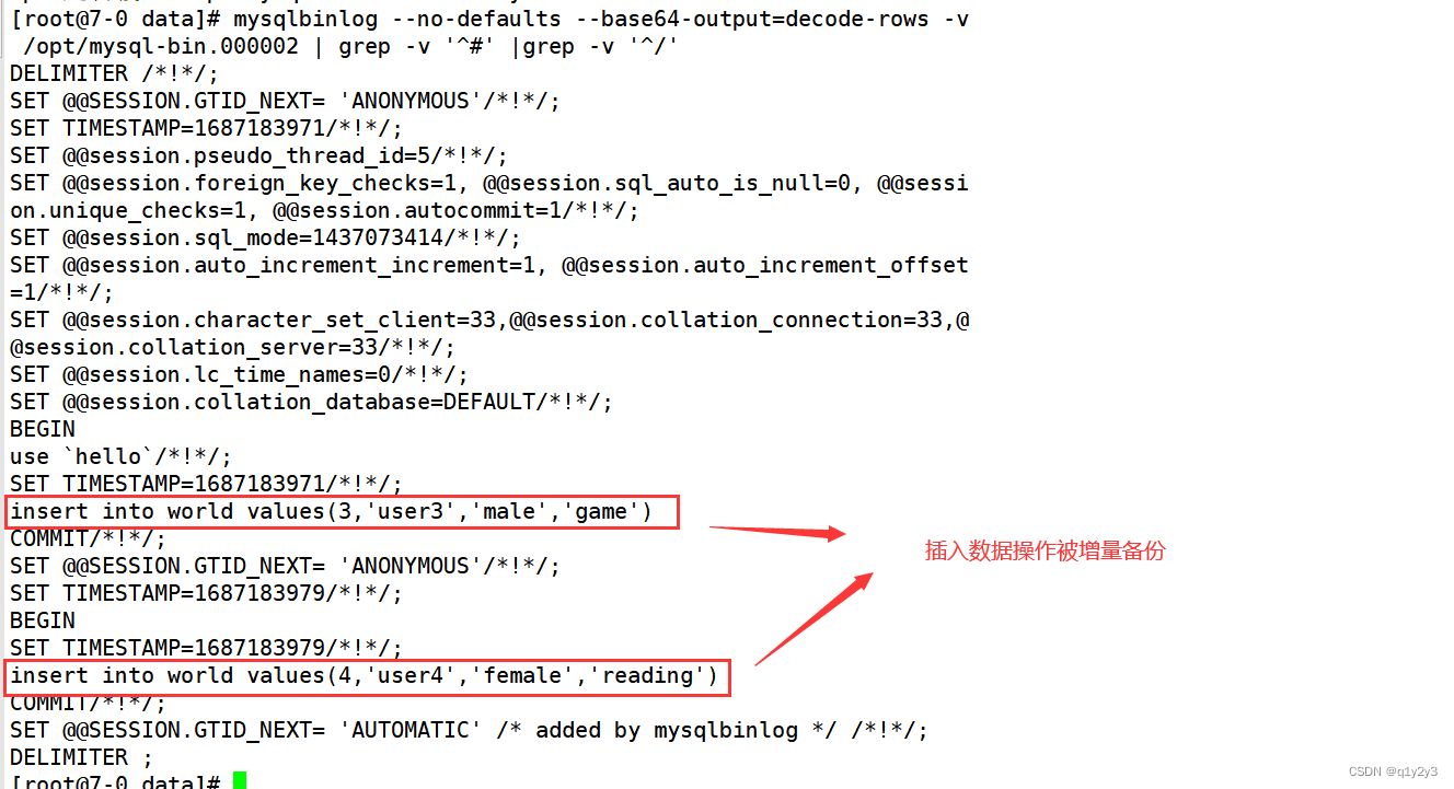 MySQL备份与恢复_mysql将数据备份至c盘的backup文件夹下,备份文件名称为char-CSDN博客