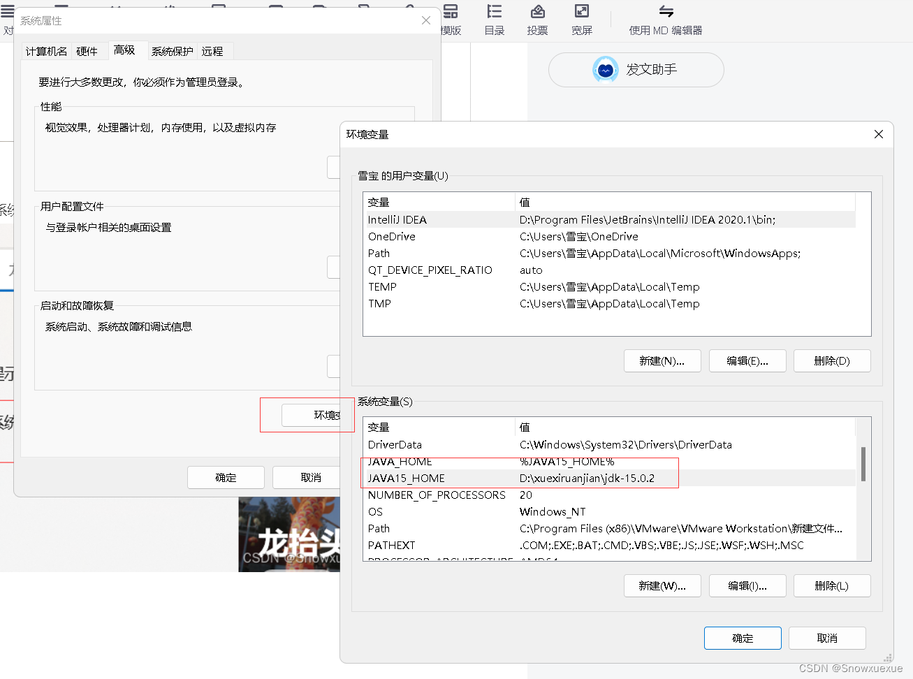 Java多版本环境并存配置学习总结java多个版本共存 Csdn博客