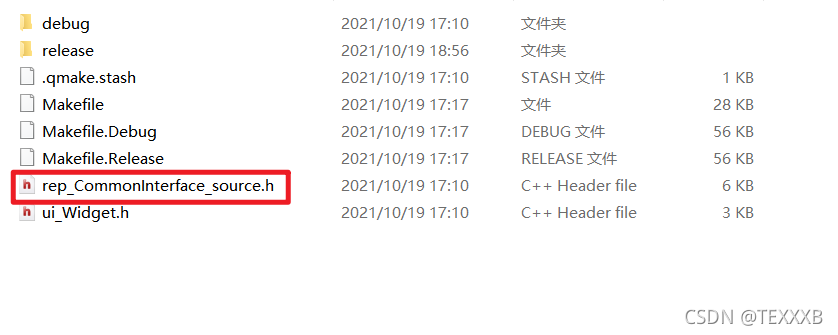 Qt Remote Object实现进程间通信 Qremoteobject Csdn博客