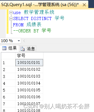 SQL SERVER：匹配符，DESC，DISTINCT，ORDER,COUNT,AVG,GROUP,TOP简单使用方法_sqlserver desc-CSDN博客