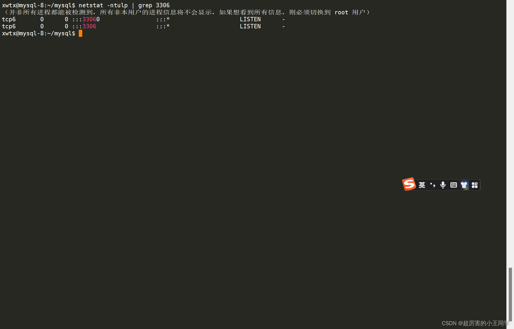 通过deb包在ubuntu2004上安装mysql8033及开放远程访问mysql 8 Amd Deb包 Csdn博客