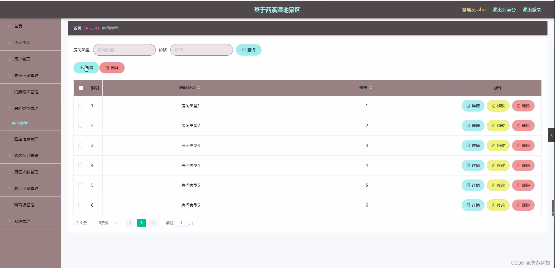 2023最新SSM计算机毕业设计选题大全（附源码+LW）之java在线实时翻译接单系统e5t6z_java翻译网站毕业设计-CSDN博客