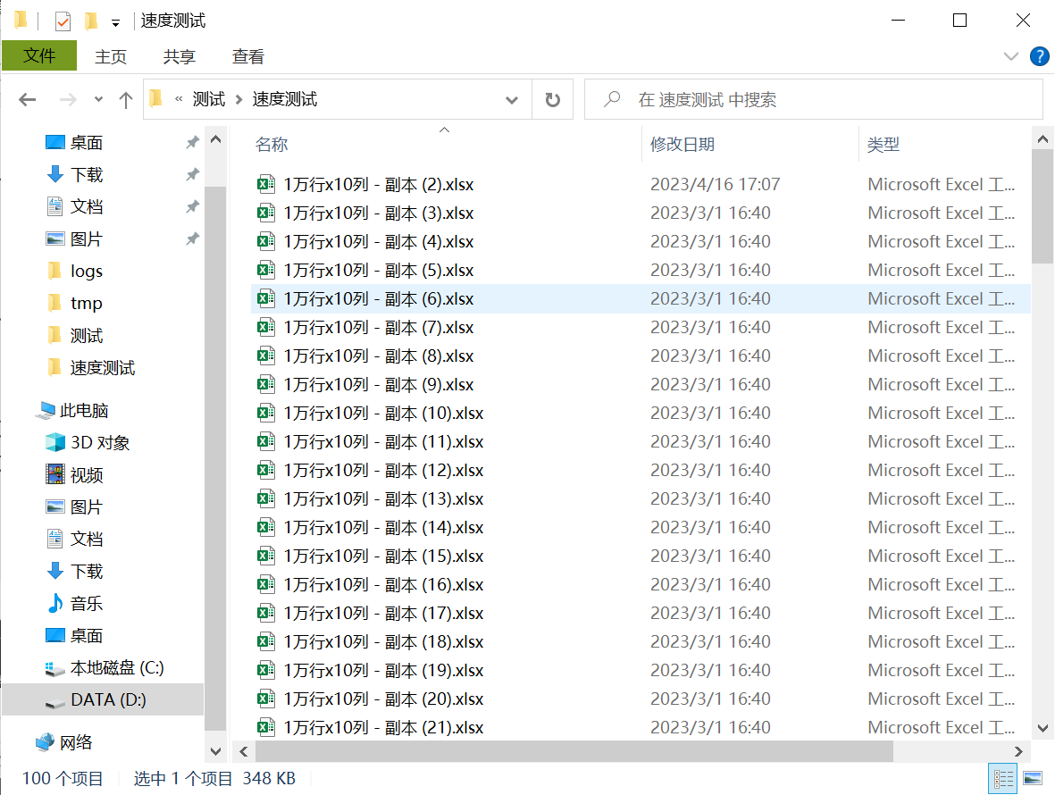 合并多个excel文件数据多个表头相同的excel文件合并到一起 Csdn博客 