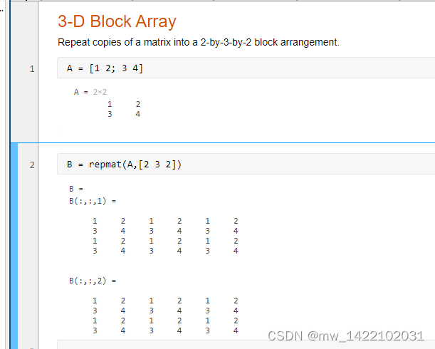 matlab中repmat函数的用法_repmat函数matlab用法-CSDN博客
