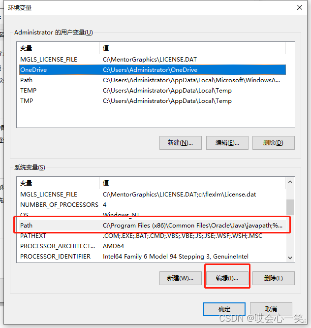 Windows安装jdk1.8-CSDN博客