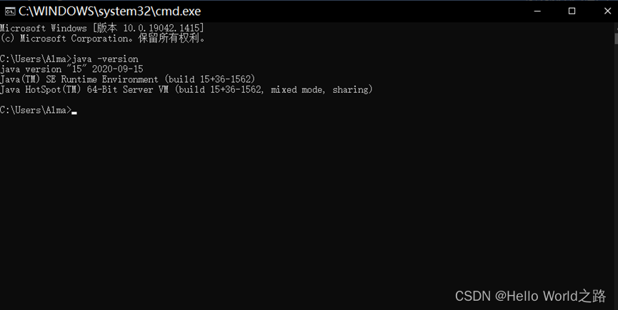 Jdk15安装配置 Csdn博客 
