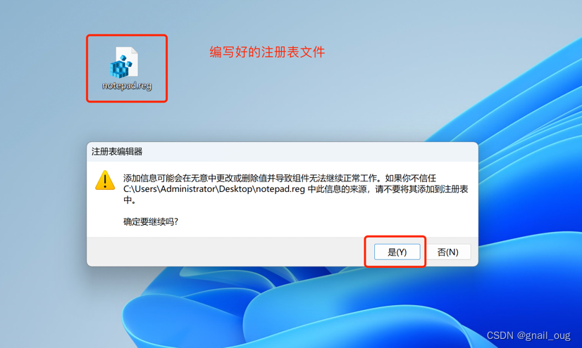 网页调用本地exe文件网页启动exe Csdn博客 