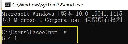 什么是NPM和NPM的使用_npm6和npm8-CSDN博客