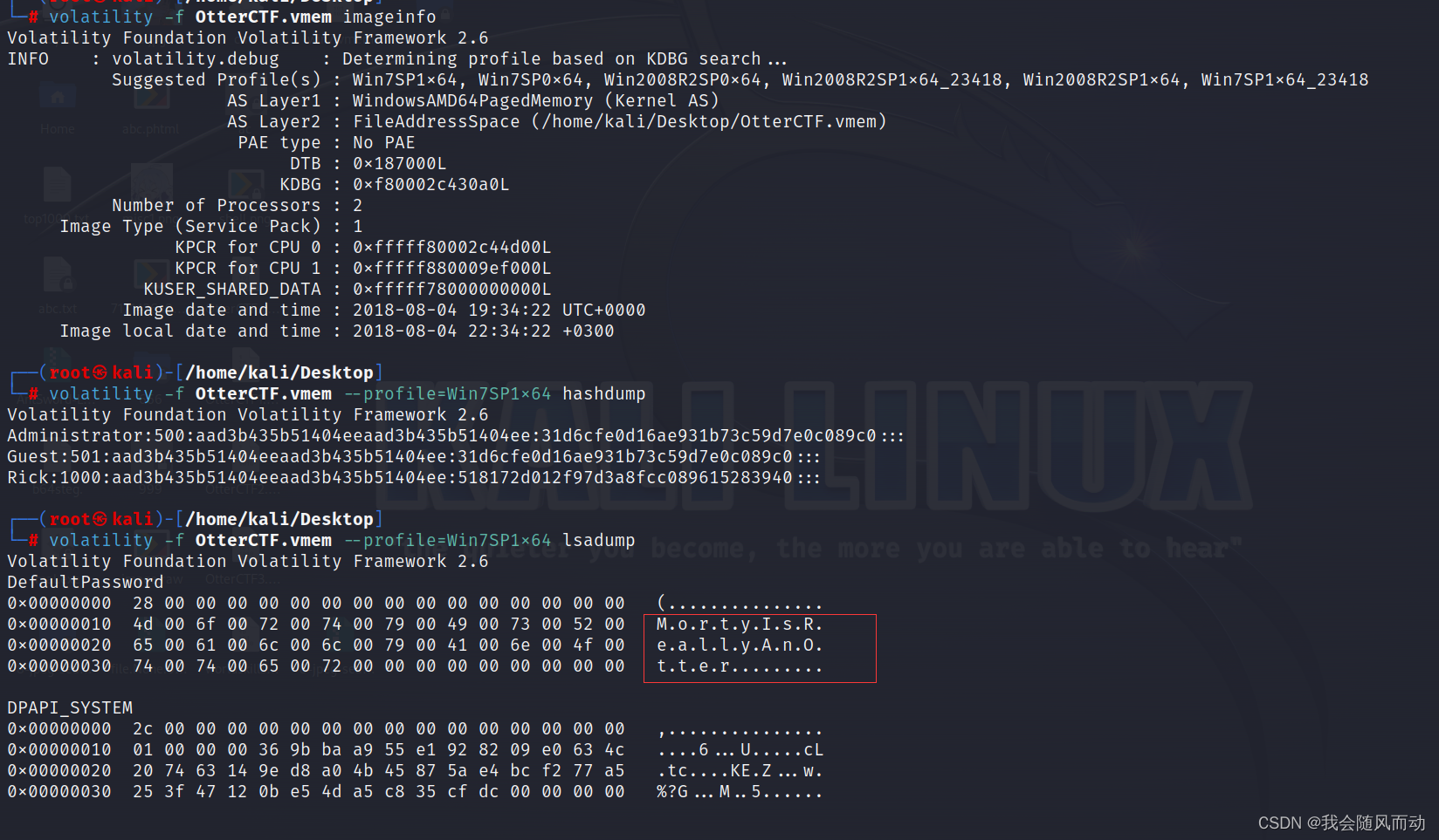 内存取证之ctf内存取证题 Ctf Csdn博客