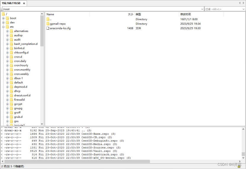 GPmall商城项目单节点_gpmall开源项目-CSDN博客