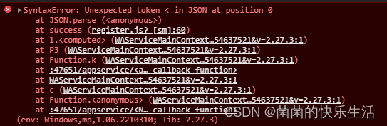 pm2启动与npm启动node项目，报错与不报错的情况（SyntaxError: Unexpected token ＜ in JSON at position 0）_windows pm2 报 ...