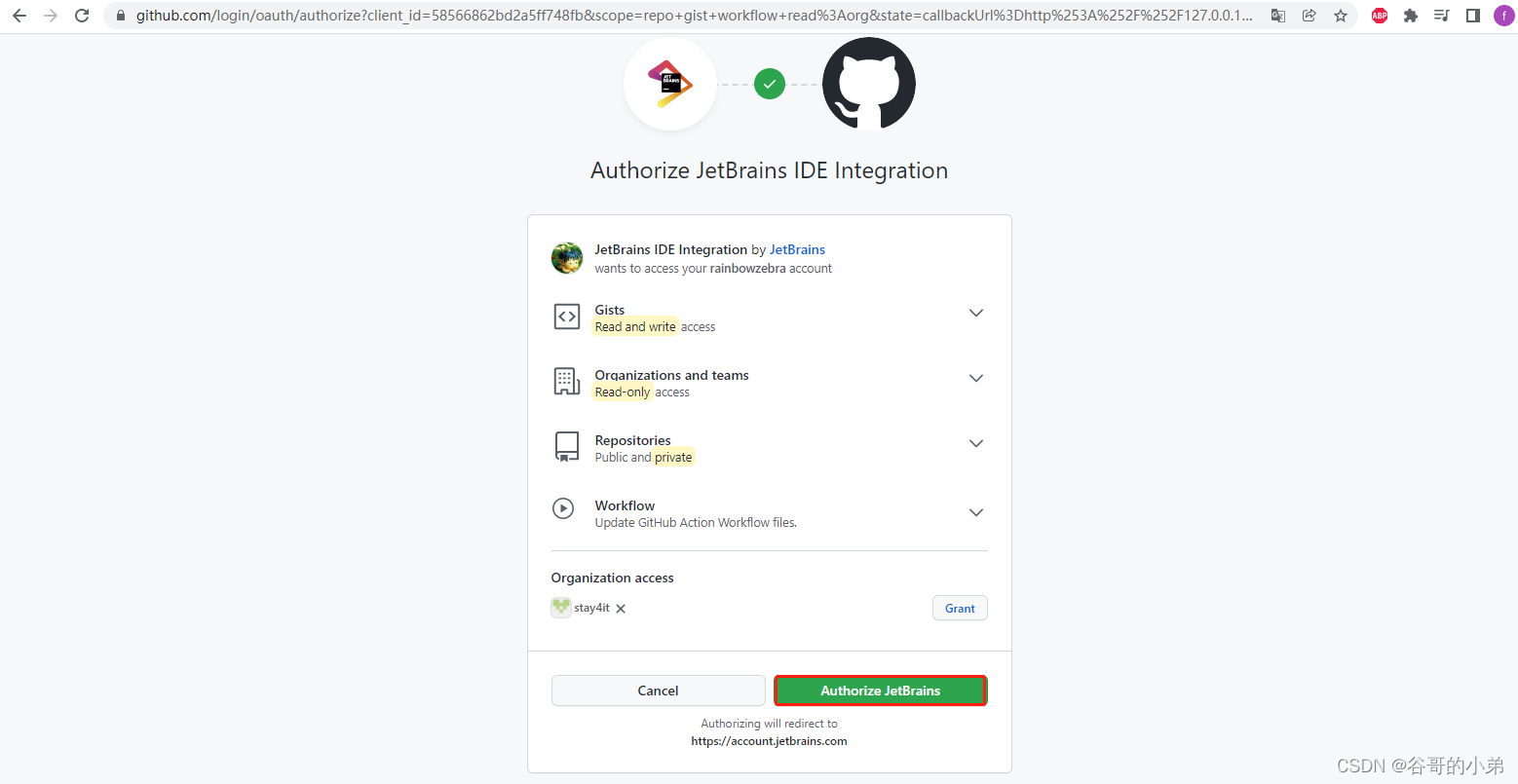 Git实操图文详解系列教程4——idea集成githubtrust Project和preview In Safe Csdn博客