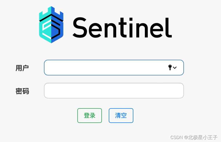 Sentinel入门（干货版）-CSDN博客