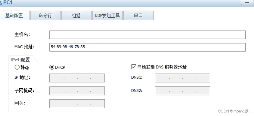 VRRP和DHCP的设置_vrrp+dhcp-CSDN博客