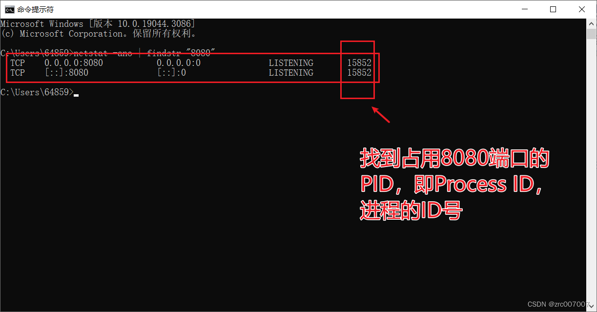 Description:Web server failed to start. Port 8080 was already in use.SpringBoot报错解决方法 ...