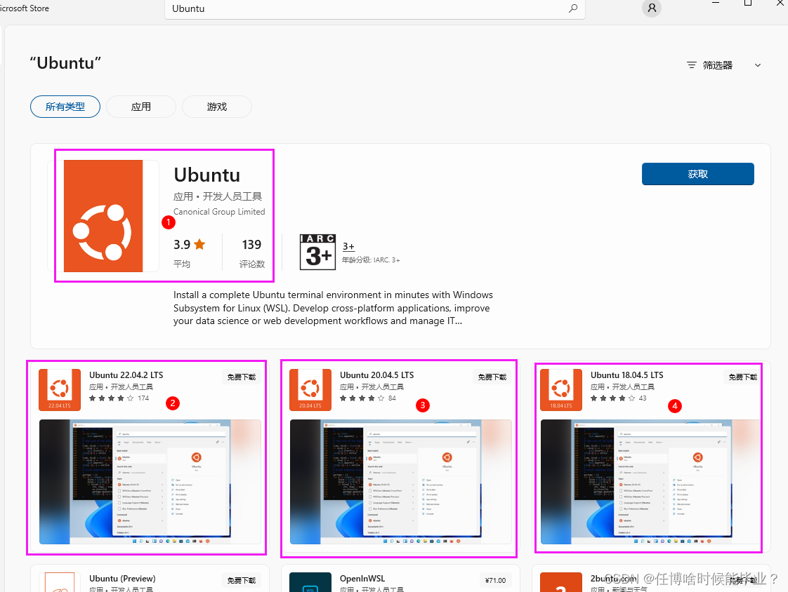 CUDNN：Local Installer for Linux x86_64和Local Installer for Ubuntu20.04 x86_64对ubuntu20.04来说有什么区别 ...
