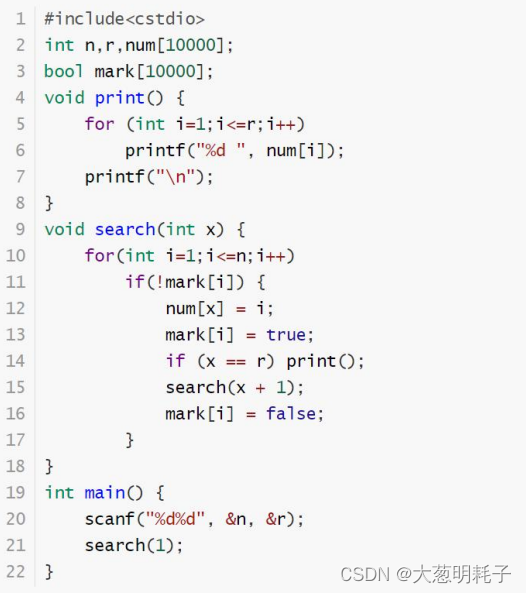CSP-J 2023年入门组初赛模拟题（8）_csp-j阅读程序题-CSDN博客