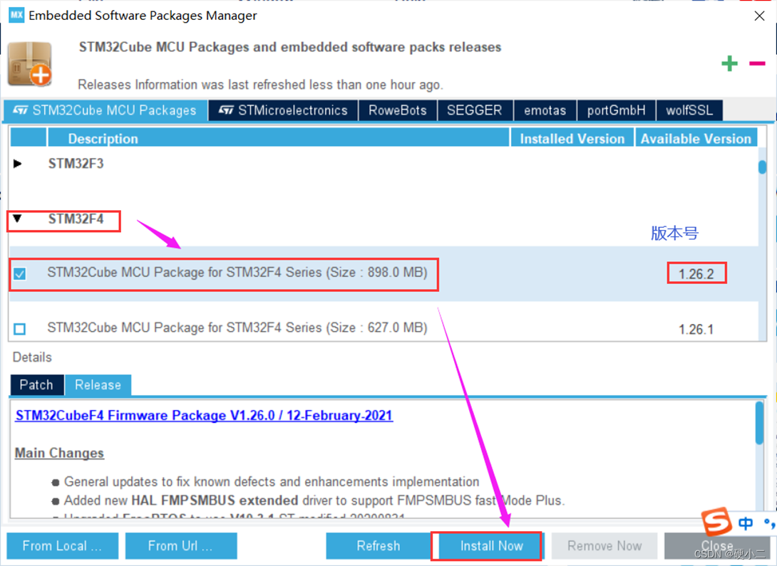 STM32Cube软件安装图文教程及视频演示_stm32cube安装步骤-CSDN博客