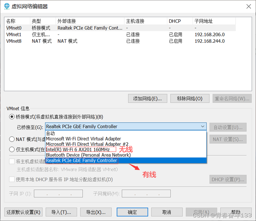 LinuxC/Shell/make相关概念以及命令_make网络地址-CSDN博客