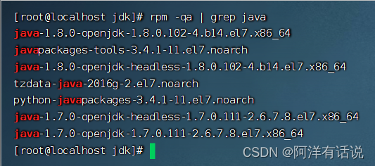 Linux软件安装部署(jdk、mysql、nginx、nacos、redis、rocketmq)jdk 8u211 Linux X64targz Csdn博客