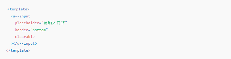 uniapp代码组件的总结_uni-easyinput 只读_雨中世界的博客-CSDN博客