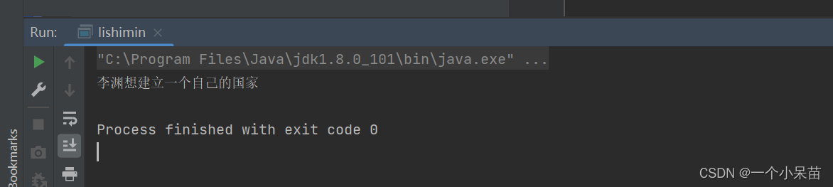 Java 方法的重写 Java方法重写简单例子 Csdn博客