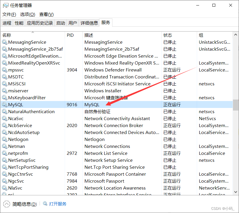 安装MySQL8出现：ERROR 2003 (HY000): Can‘t connect to MySQL server on ‘localhost:3306‘ (10061)_error ...