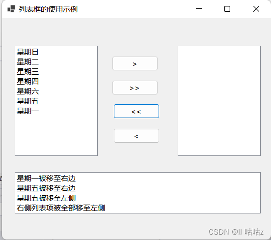 Windows应用程序设计基础（常用控件2）windows的数值选择控件 Csdn博客