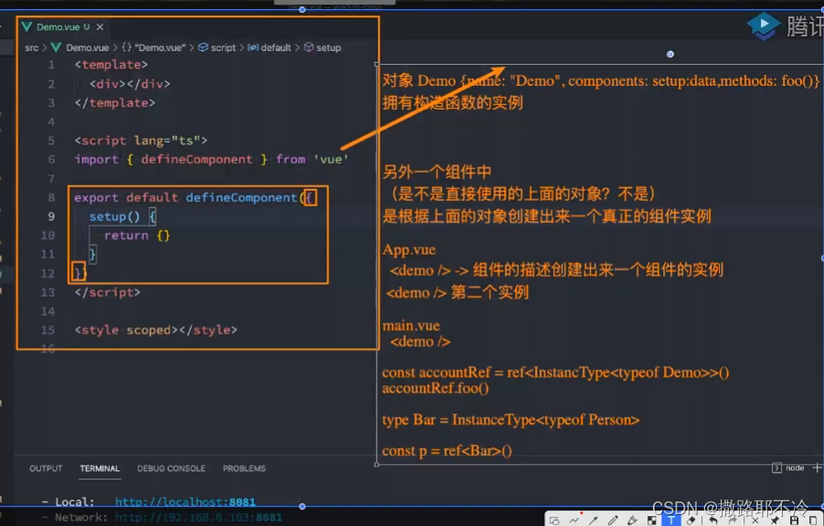 6 基于setup语法糖搭建vue3项目的记录instancetype Csdn博客