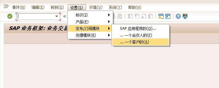 【ABAP】MM02保存后数据传输至外围系统_mm02保存增强-CSDN博客